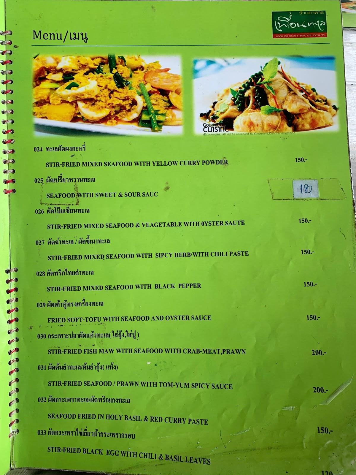 Carta de Puen Talay Restaurant, Sattahip