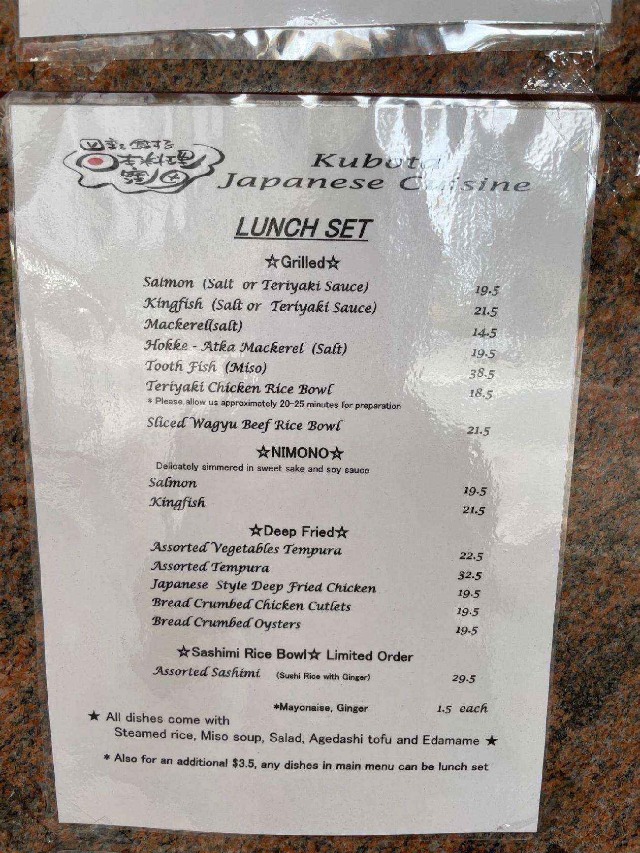 Menu at Kubota Japanese Cuisine restaurant, Petersham