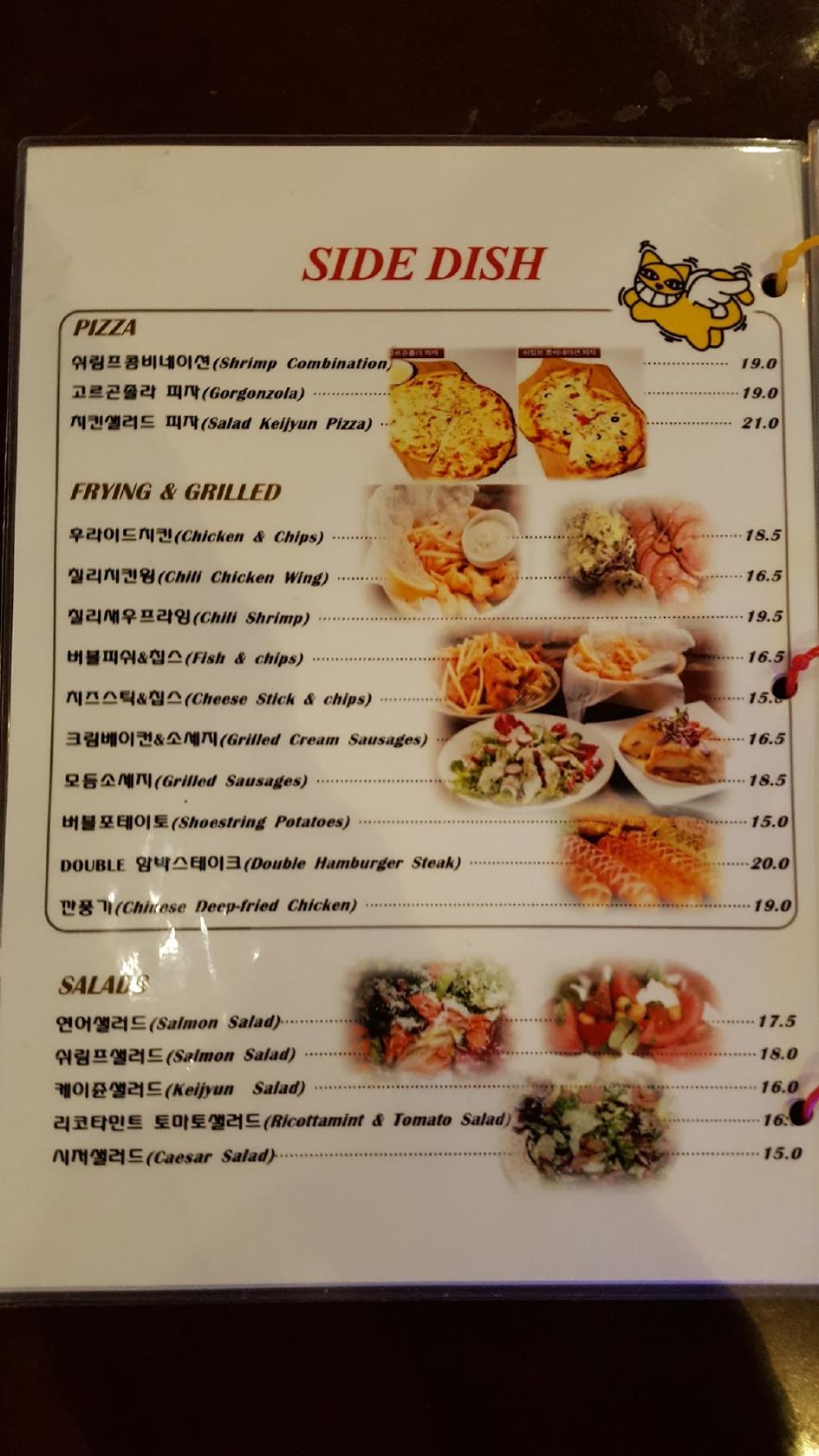 Menu at Bubble Bubble Lounge Pub, Seoul