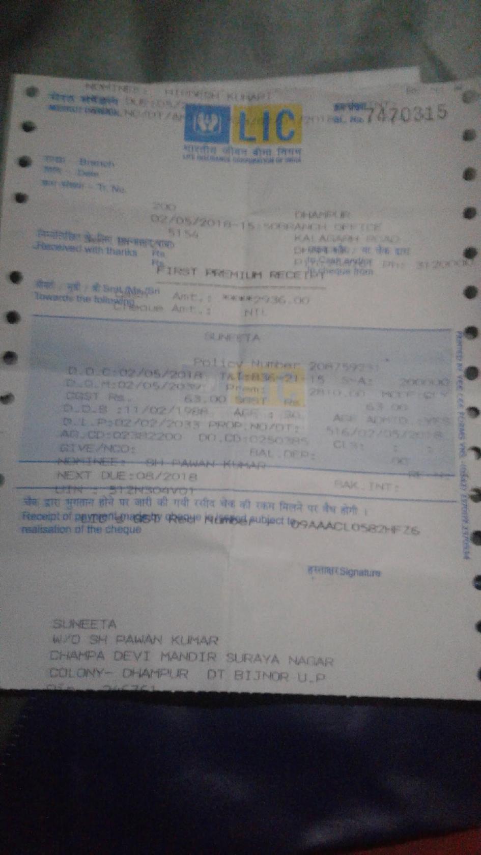 Menu at Dawat Restaurant, Dhampur