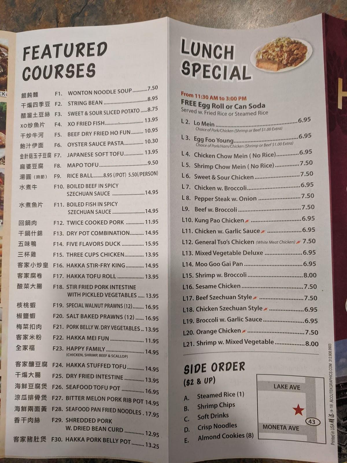 Menu at Hakka Wok restaurant, Aurora