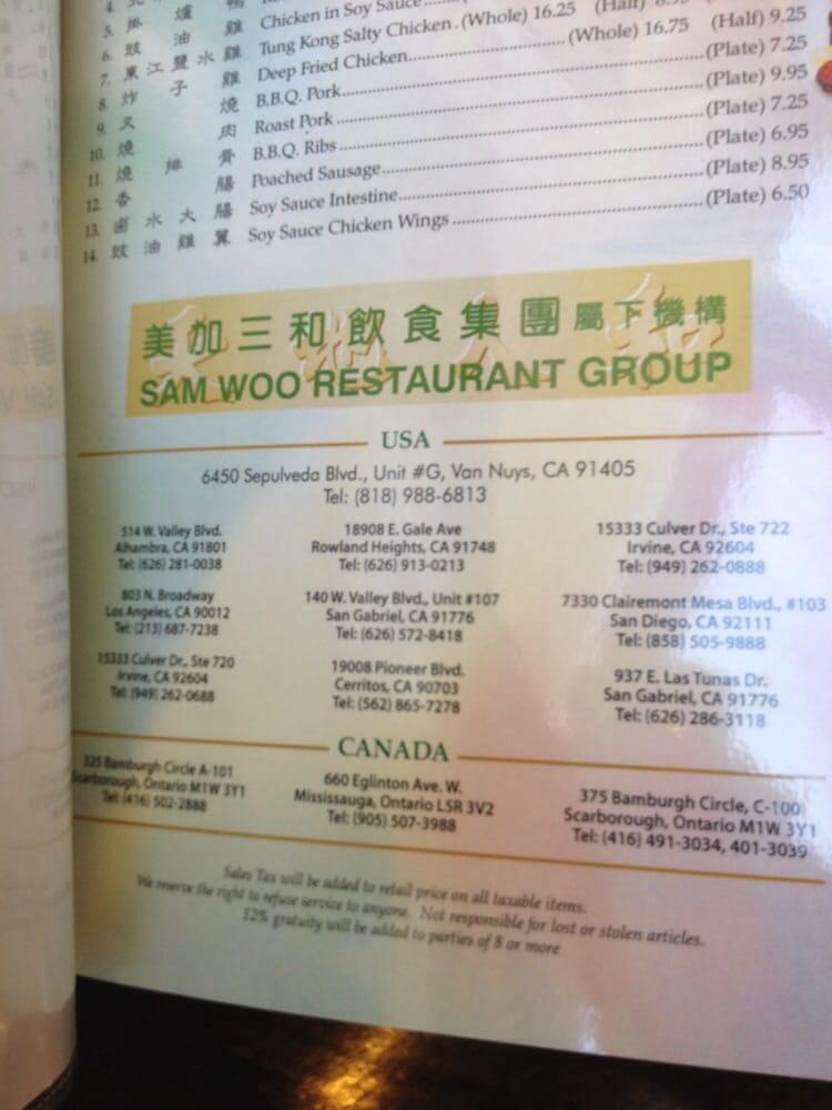 Menu at Sam Woo Village BBQ, Los Angeles, Sepulveda Blvd