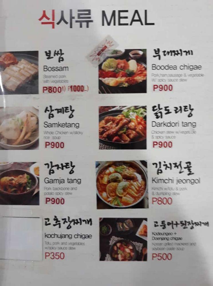 Menu at Jumong Korean Restaurant, Makati