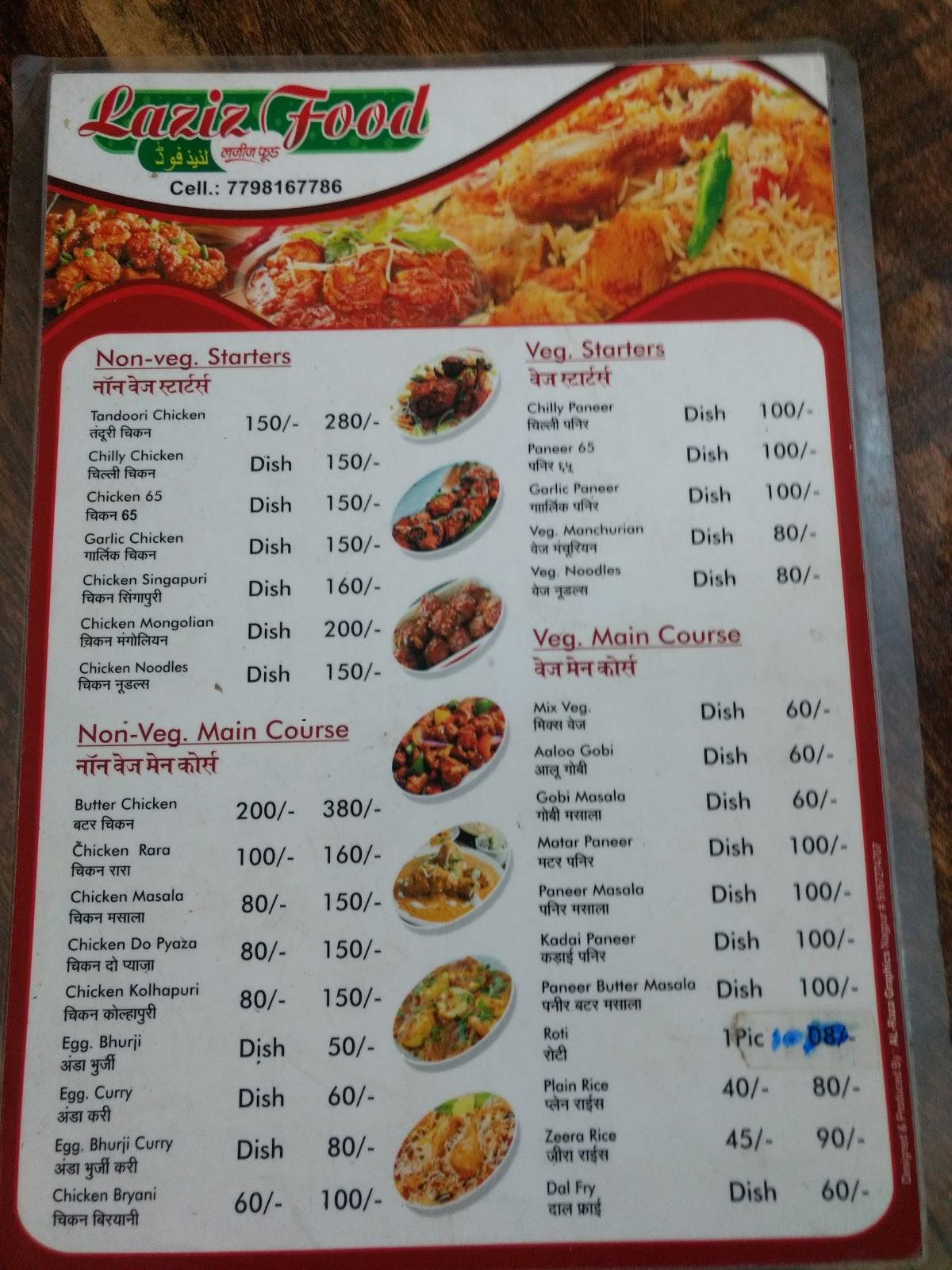 Menu at Laziz Food Chicken Biryani Halal Place, Nagpur