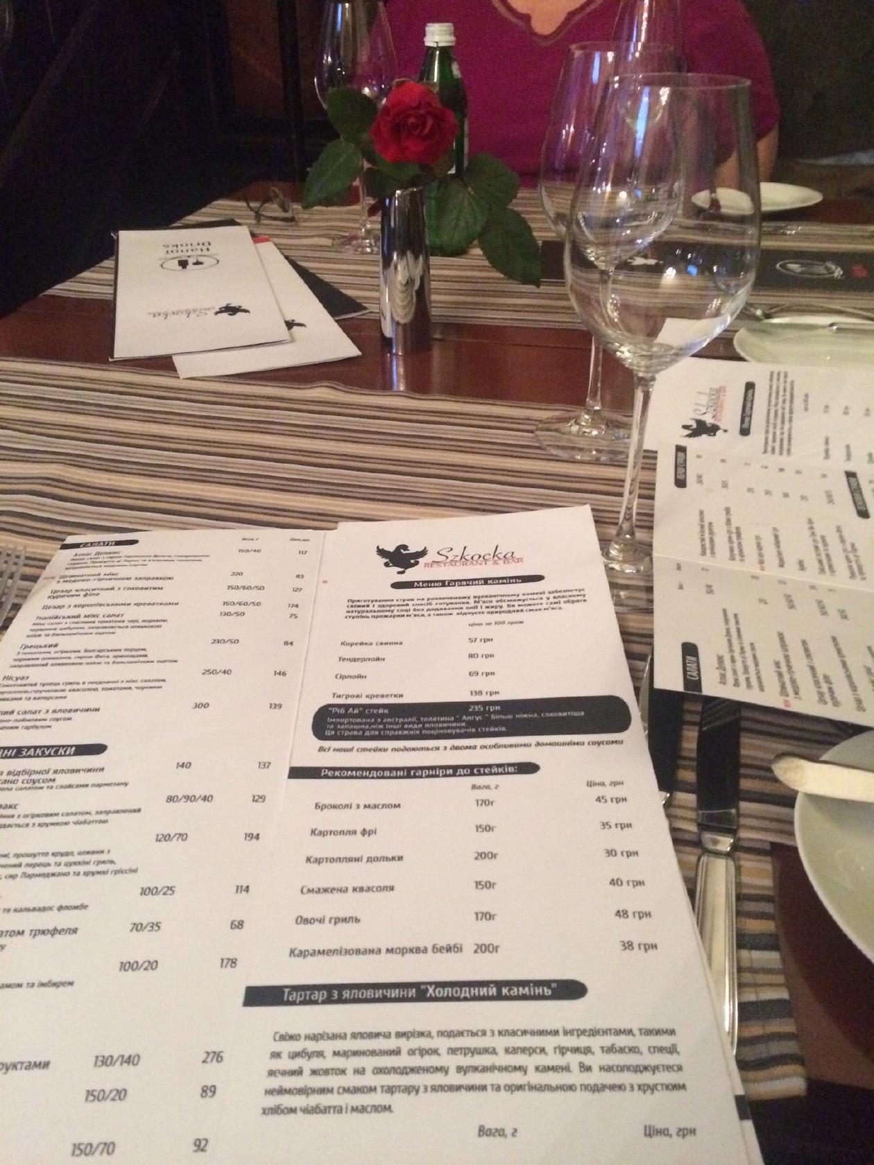 Menu at The Scottish Café restaurant, Lviv