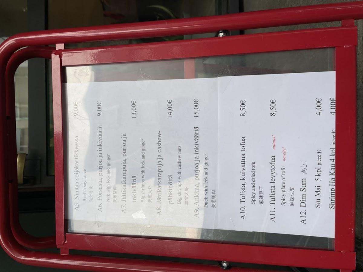 Menu at Tiny Food 湖南小吃坊 restaurant, Helsinki