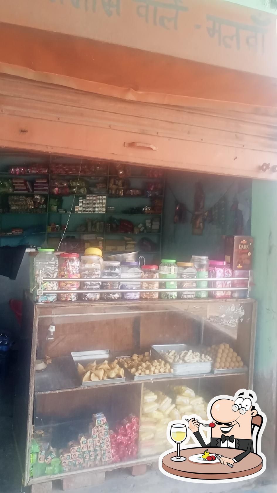 Mohan Misthan Bhandar, Malwa - Restaurant menu, prices and reviews
