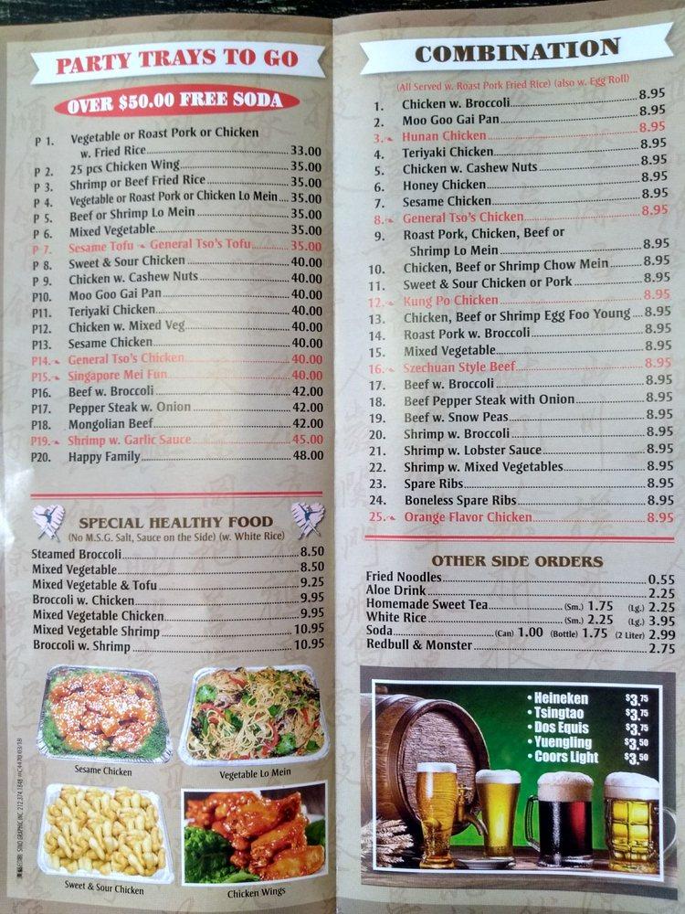 Menu at CHINA JOY 81 pub & bar, Jacksonville