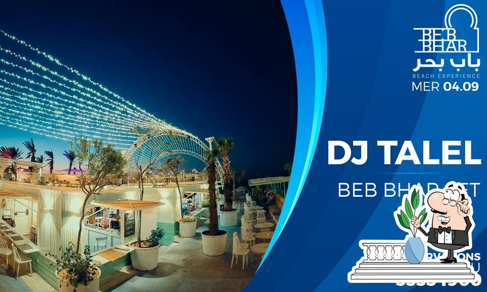 Beb Bhar - Gammarth pub & bar, Gammarth - Restaurant reviews