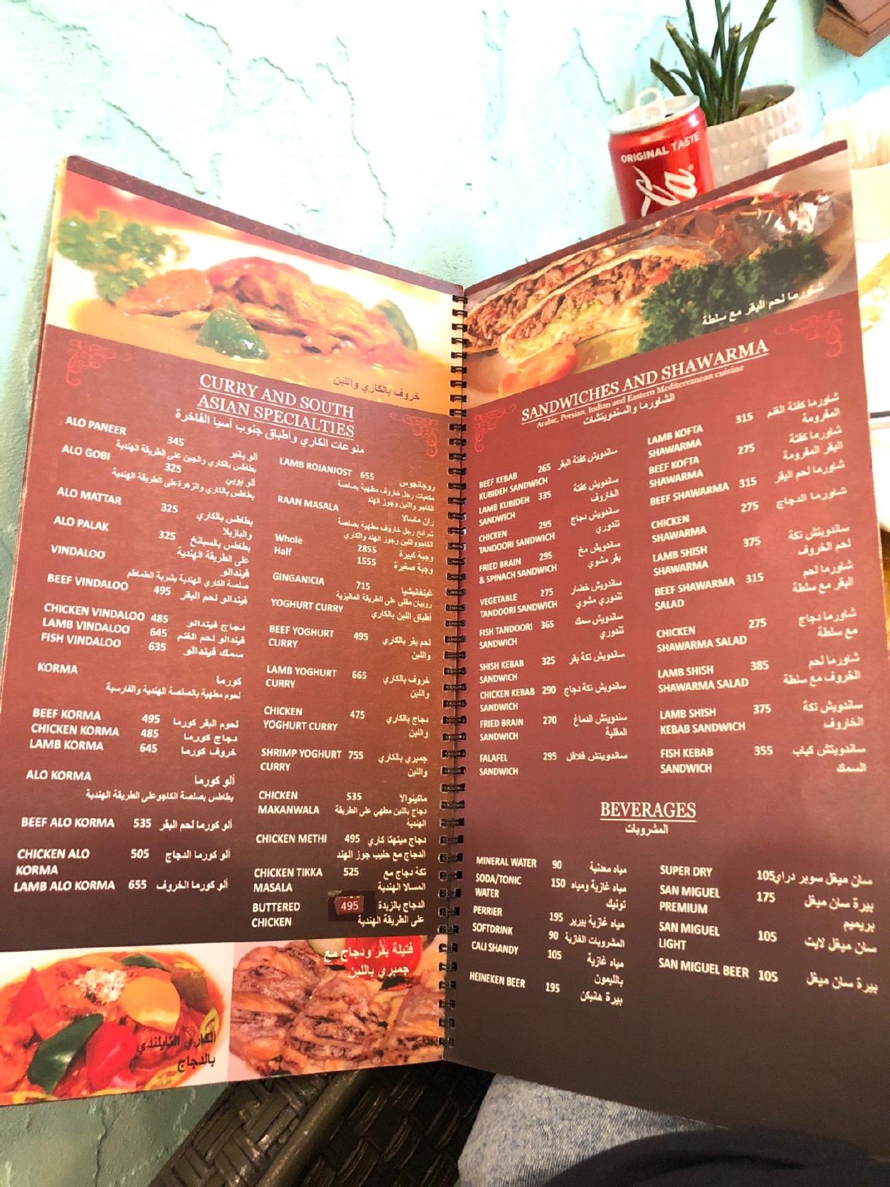 Menu at Hossein's Persian Kebab restaurant, Makati, LKV Building