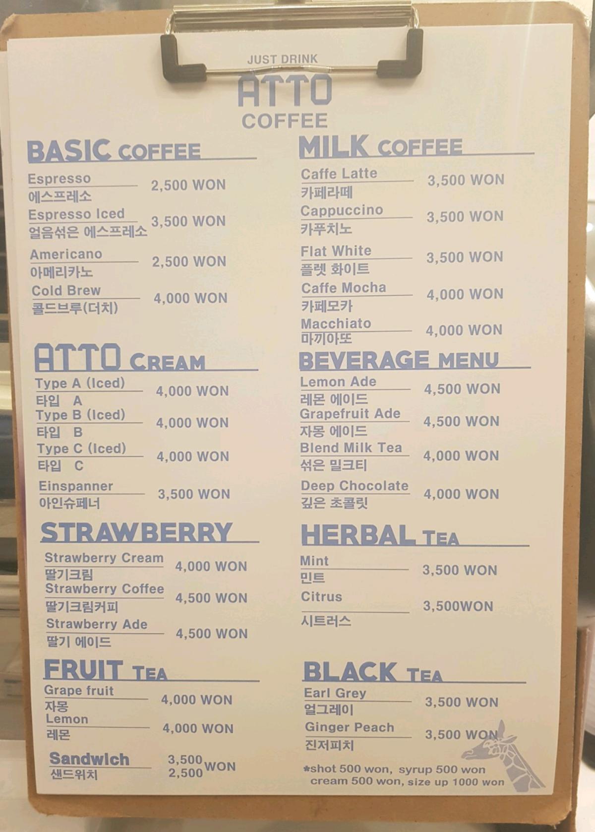 Menu at 아토(ATTO)커피 cafe, Daejeon