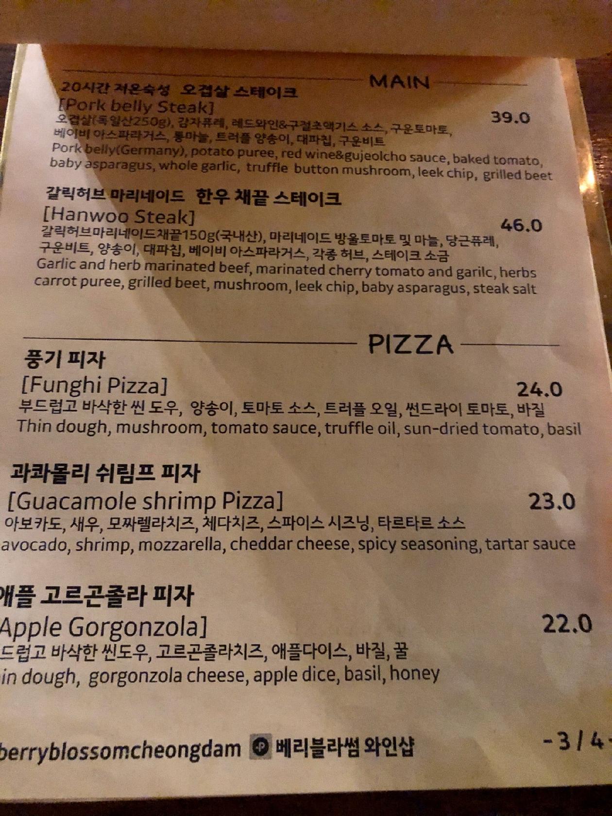 Menu at Berry Blossom pub & bar, Seoul, 선릉로148길 21
