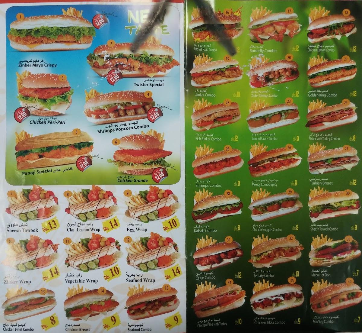 Menu at Qasr Al Jabal restaurant, Dubai, Parking lot