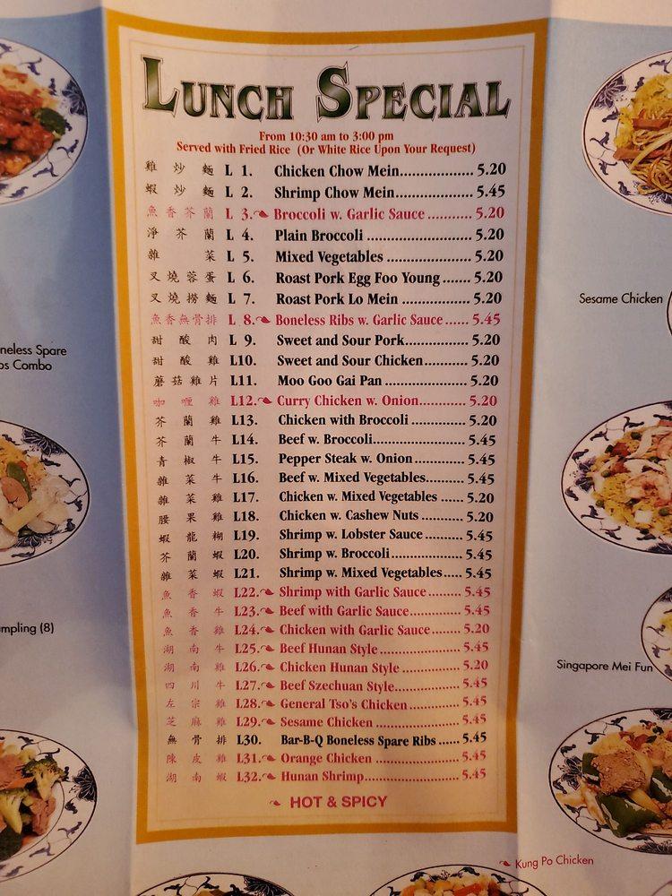 Menu at Wonder Wu restaurant, Indianapolis