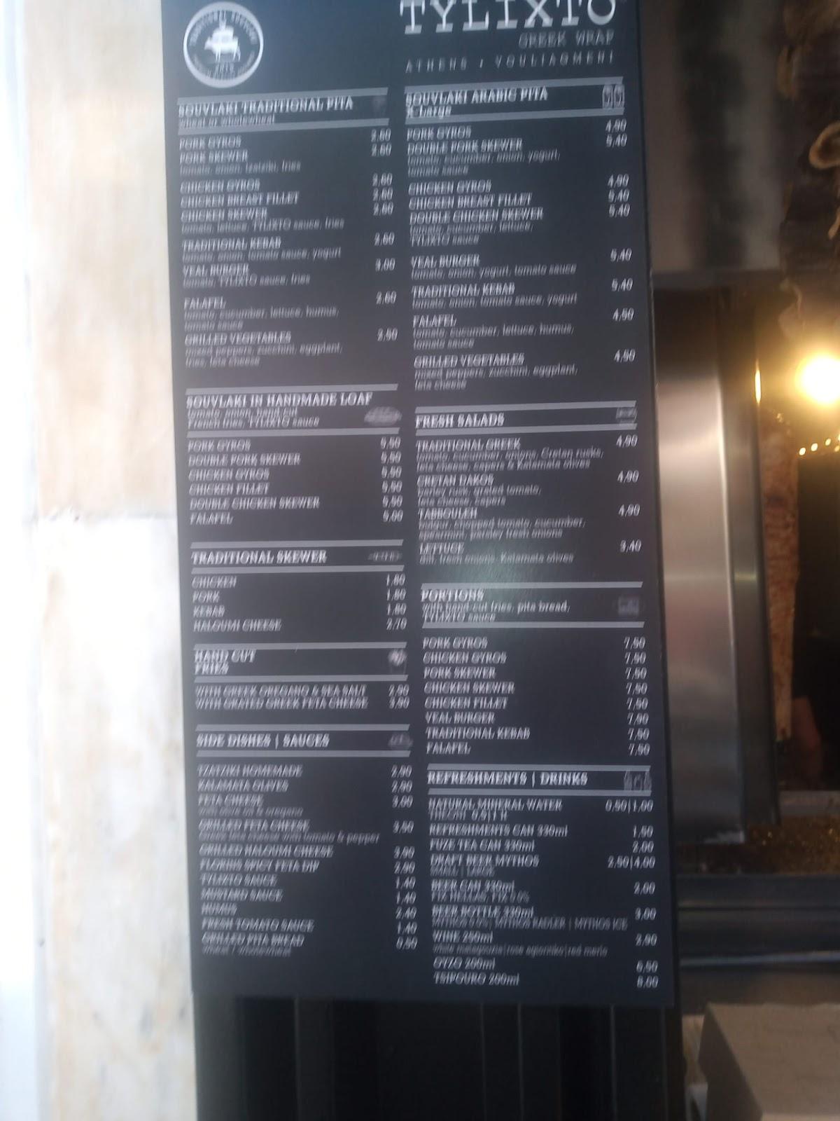 Menu at Tylixto Greek Wrap, Athens