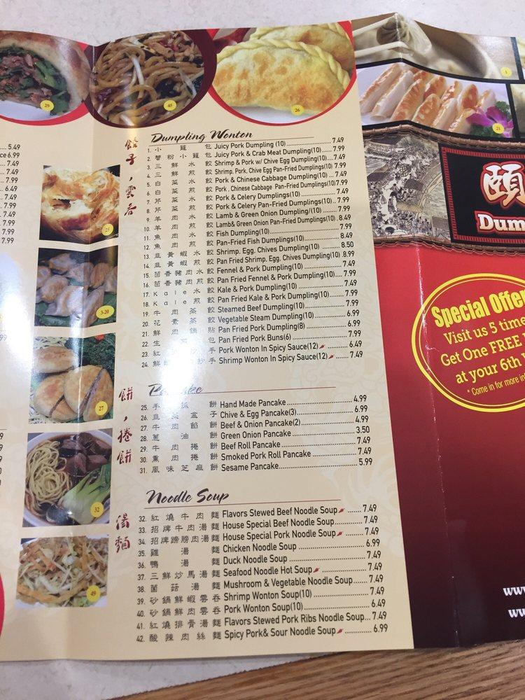 Menu at Dumpling House restaurant, Arcadia, 921 S Baldwin Ave