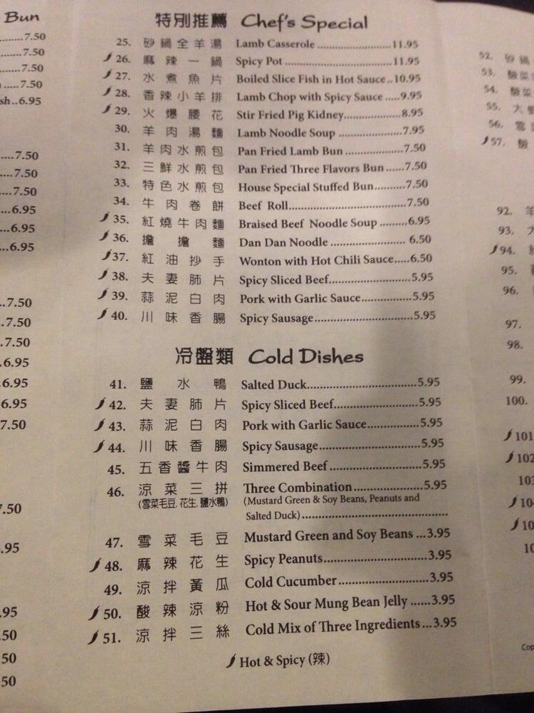 Menu at Happy Noodle restaurant, El Monte, El Monte Ave