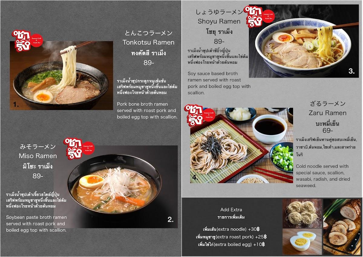 Carta del restaurante ซารัง Sarang Korean Grill, Surat Thani, Sureechok ...