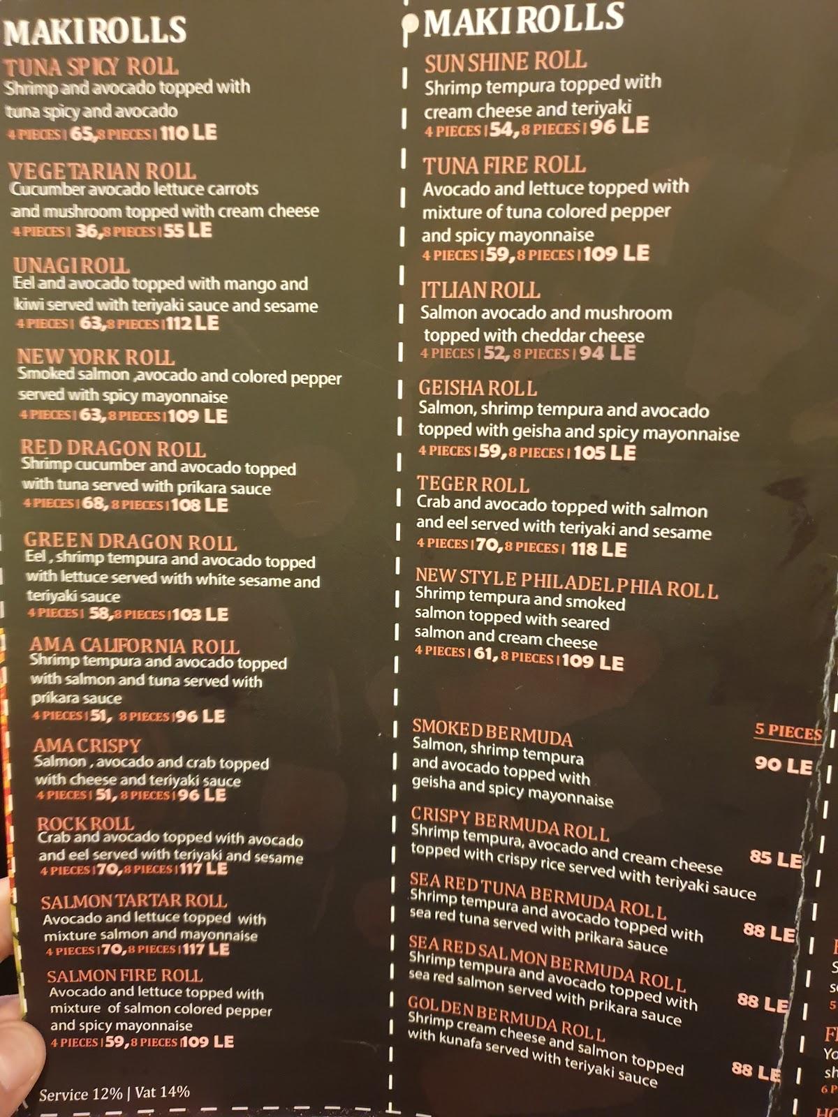 Menu at AMA SUSHI restaurant, Cairo, قسم مصر الجديدة