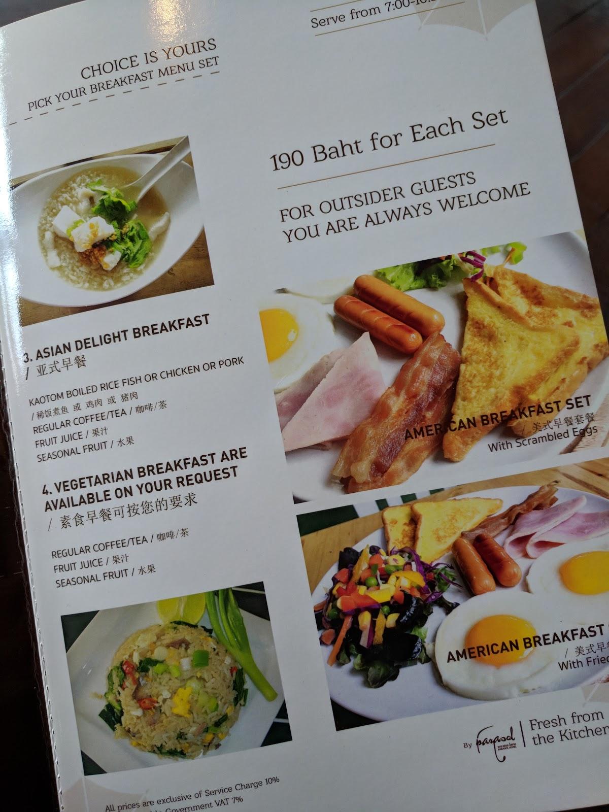 Menu at Terrace Bar & Cuisine Restaurant, Chiang Mai