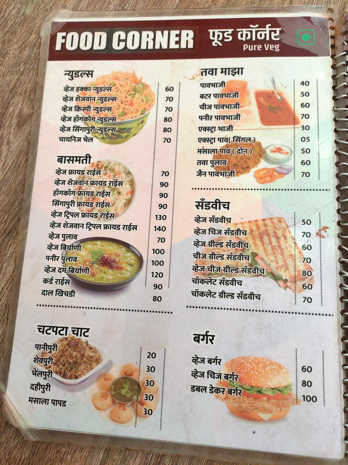 Menu at Food Corner, Latur
