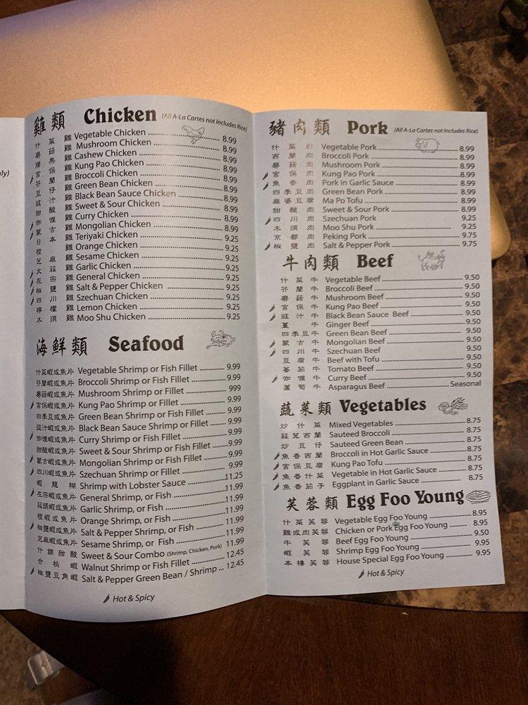 Menu at Jen Kitchen Chinese Restaurant, Sacramento