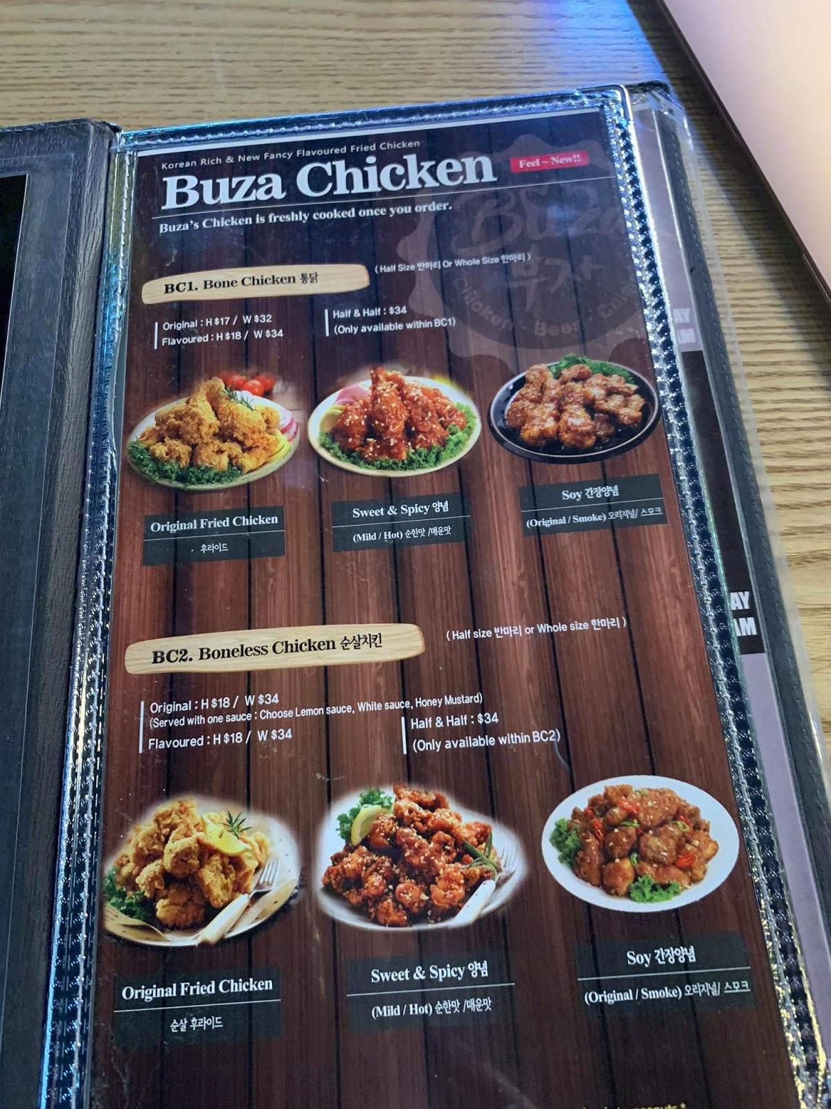 Menu at Buza Chicken restaurant, Melbourne, shop3/365 Queen St