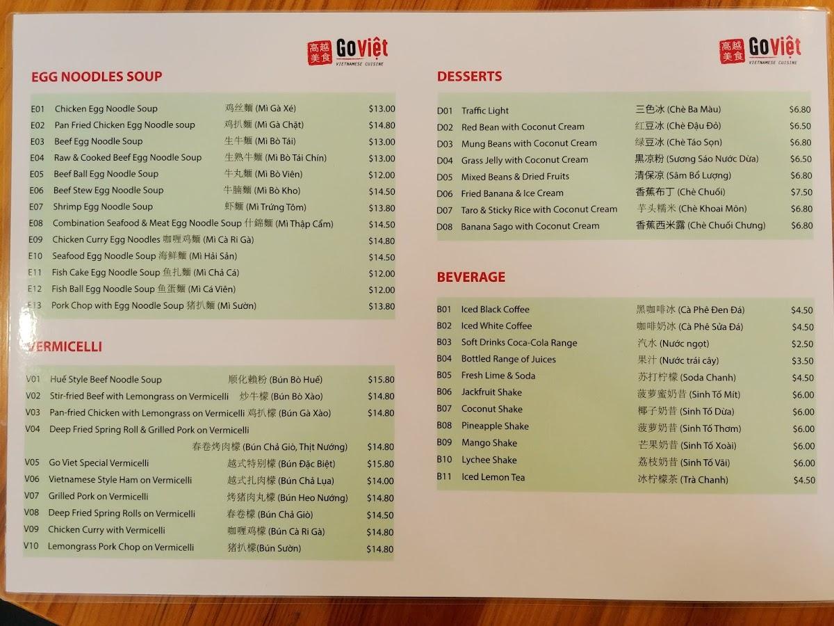 Menu at Golden Viet 金越貢點 restaurant, Auckland, Shop 33