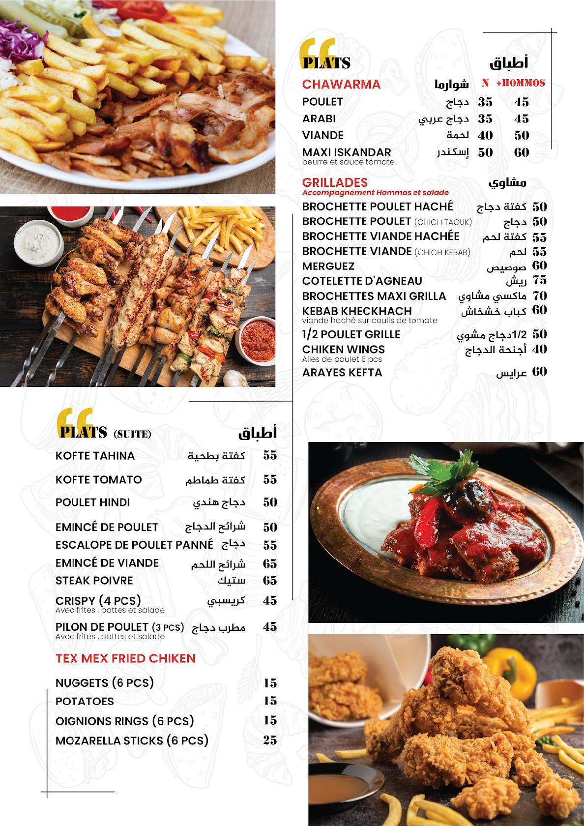 Menu at Maxi Grilla restaurant, Meknes