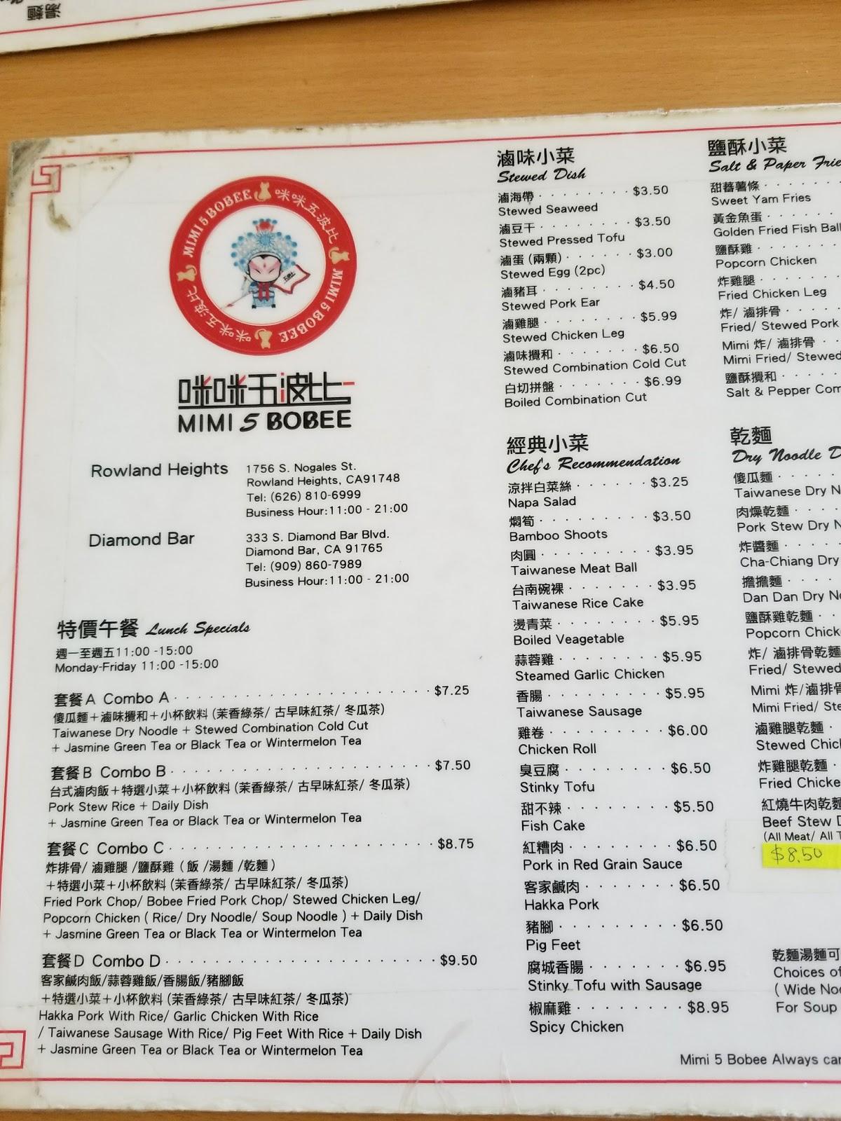 Menu at Mimi 5 Bobee restaurant, Diamond Bar