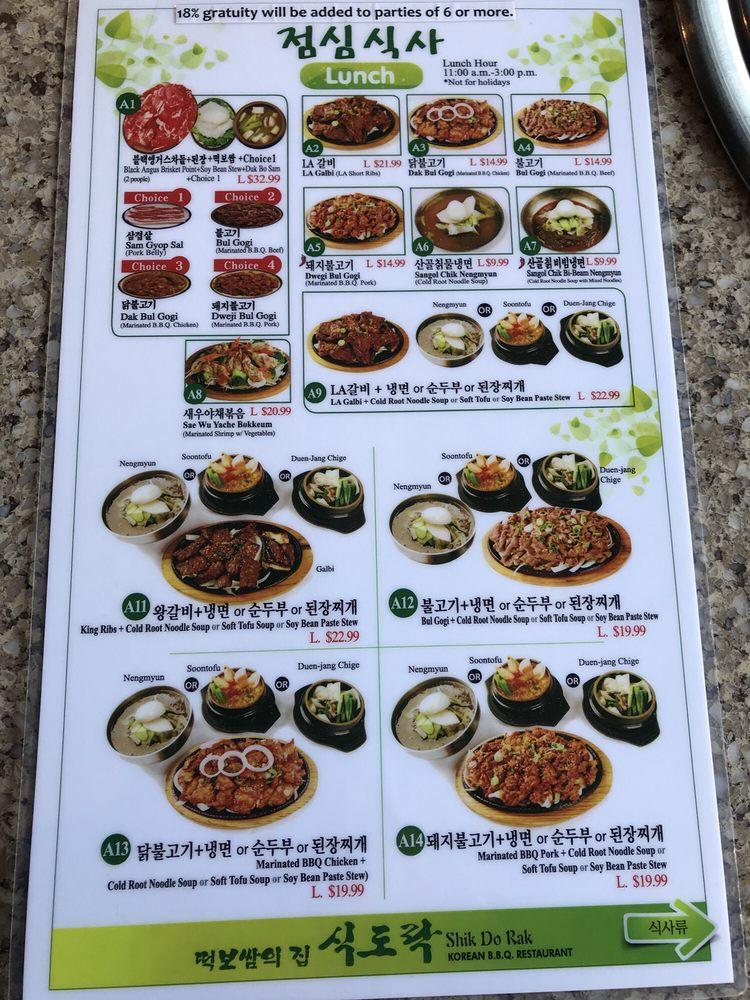 Menu at Shik Do Rak Northridge BBQ, Los Angeles, Devonshire St
