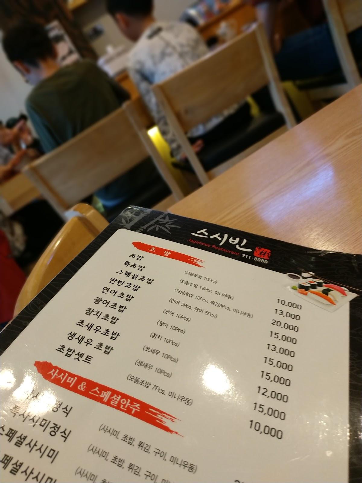 Menu at Sushi Bin restaurant, Seoul, 105 Hwarang-ro