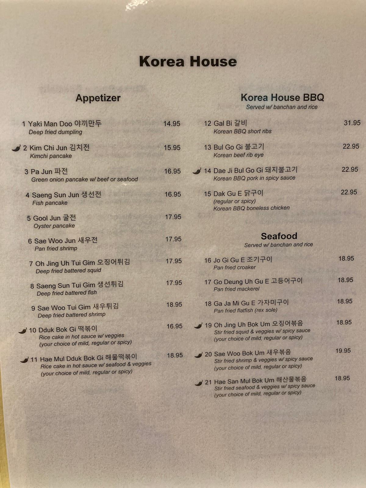Menu at Korea House restaurant, Concord