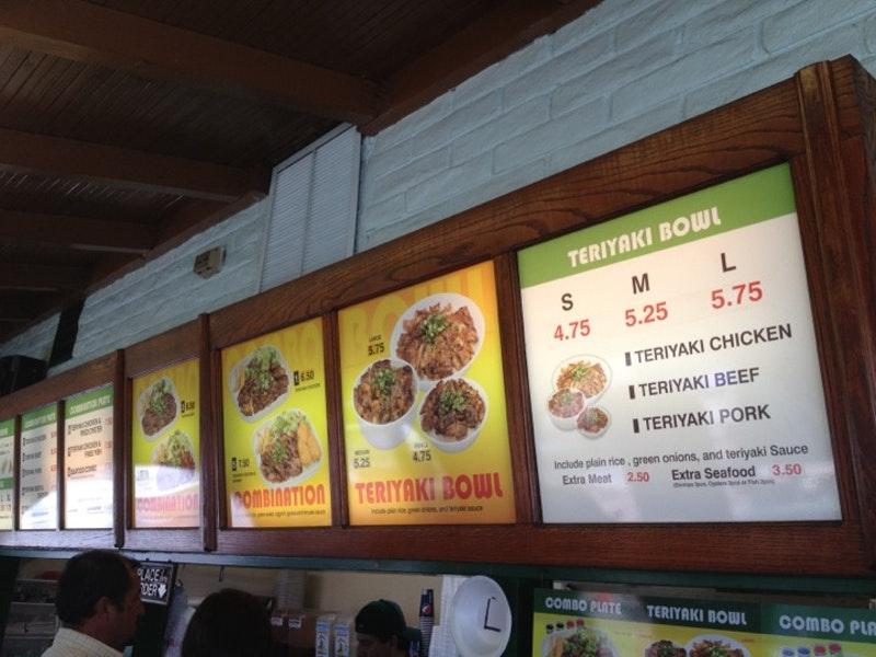 Menu at Mos 2 restaurant, Santa Ana, 221 S Grand Ave