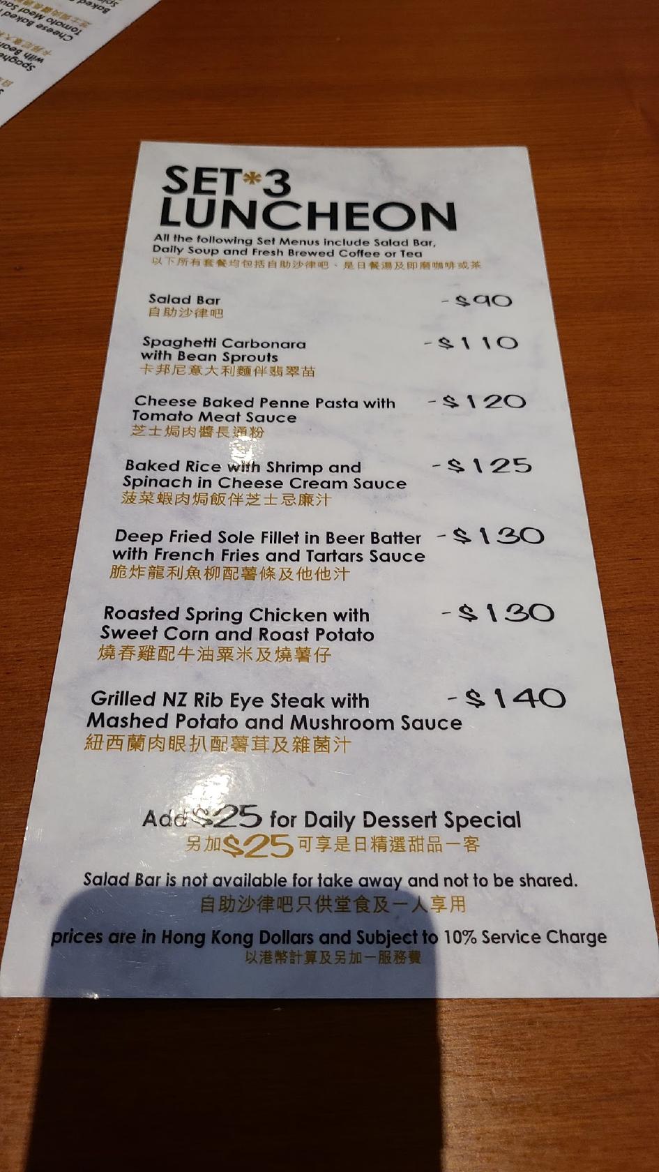 Menu at Table 18 Bar & Restaurant, Hong Kong, APM Mall Level UC1