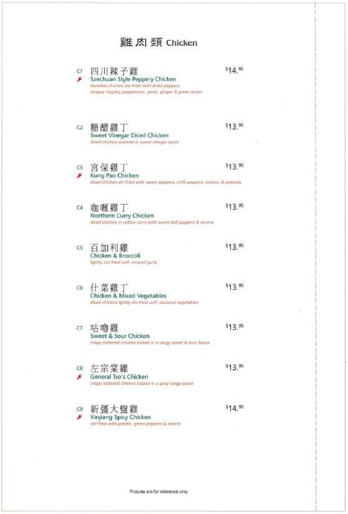 Menu at Grand Chinese Restaurant, Burnaby