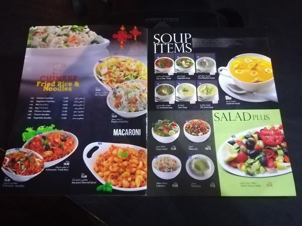 Menu at Seven Stones Restaurant, Dubai