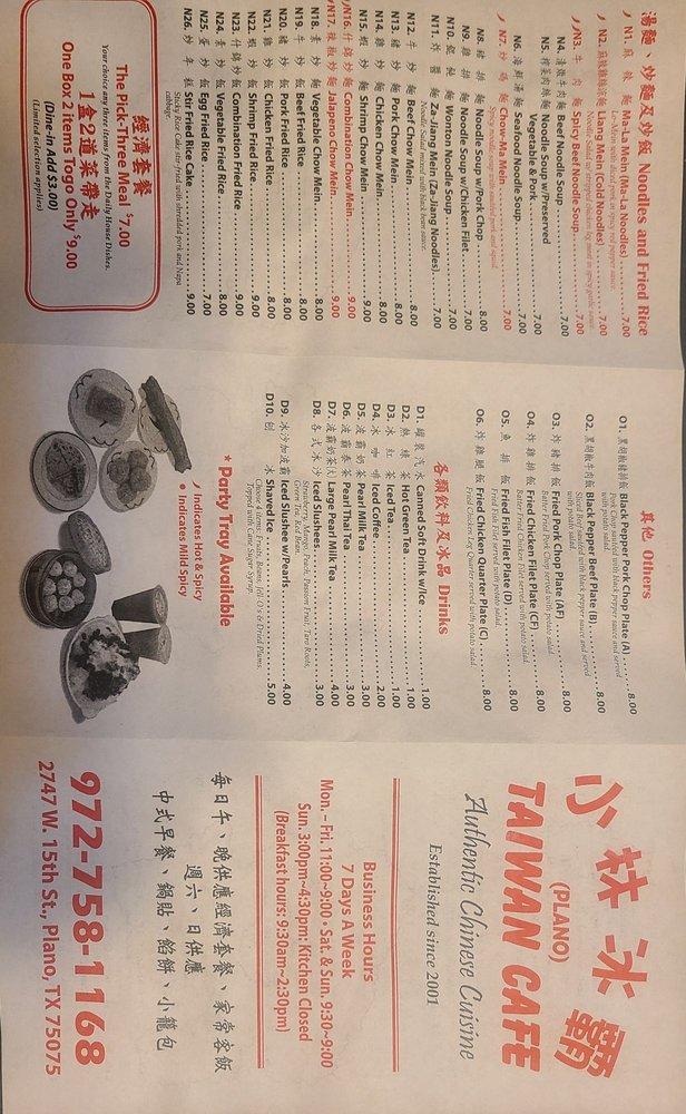 Menu at Taiwan Cafe, Plano, W 15th St