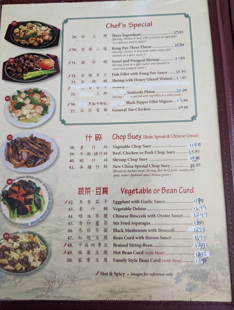 Menu at New China Restaurant, Whittier
