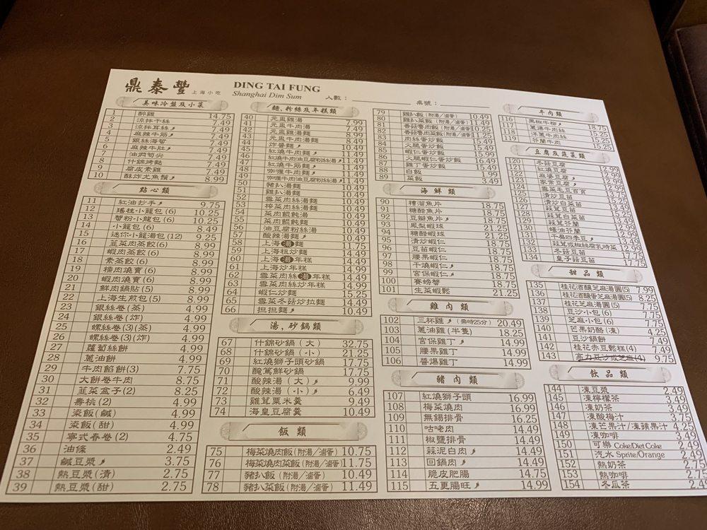 Menu at Ding Tai Fung restaurant, Markham, Hwy 7 #18B