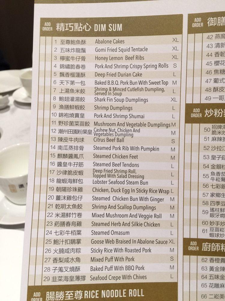 Menu at Yu Seafood restaurant, Richmond Hill, 270 West Beaver Creek Rd