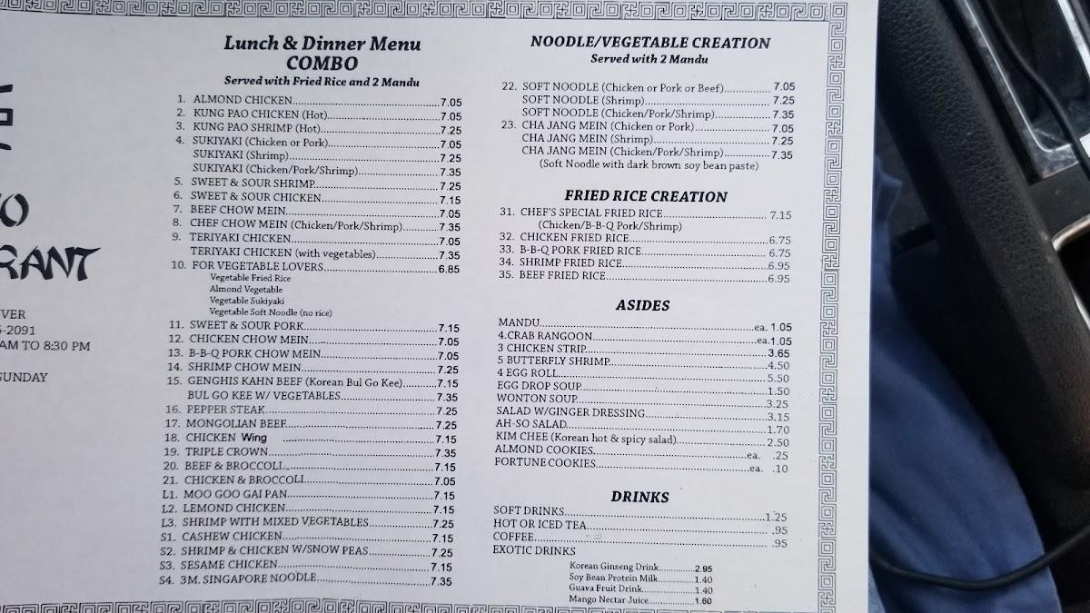 Menu at Ah-So Oriental Restaurant, Wichita, 855 Oliver