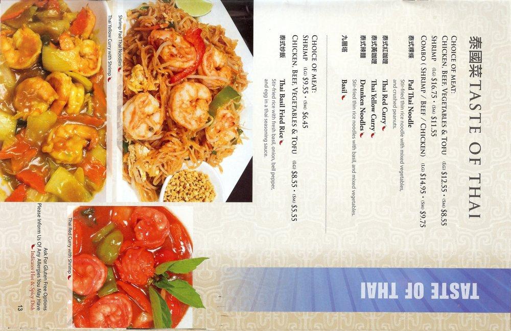 Menu at House of Emperor restaurant, Naperville, S Naper Blvd #123