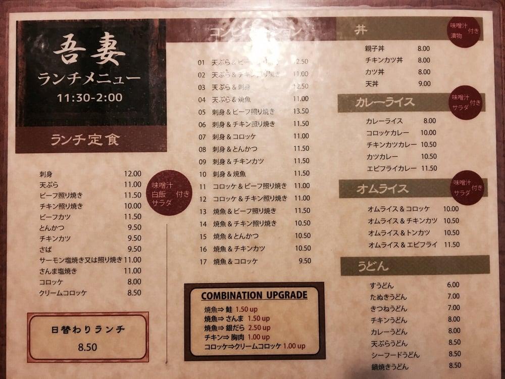 Menu at Azuma Japanese Restaurant, Gardena
