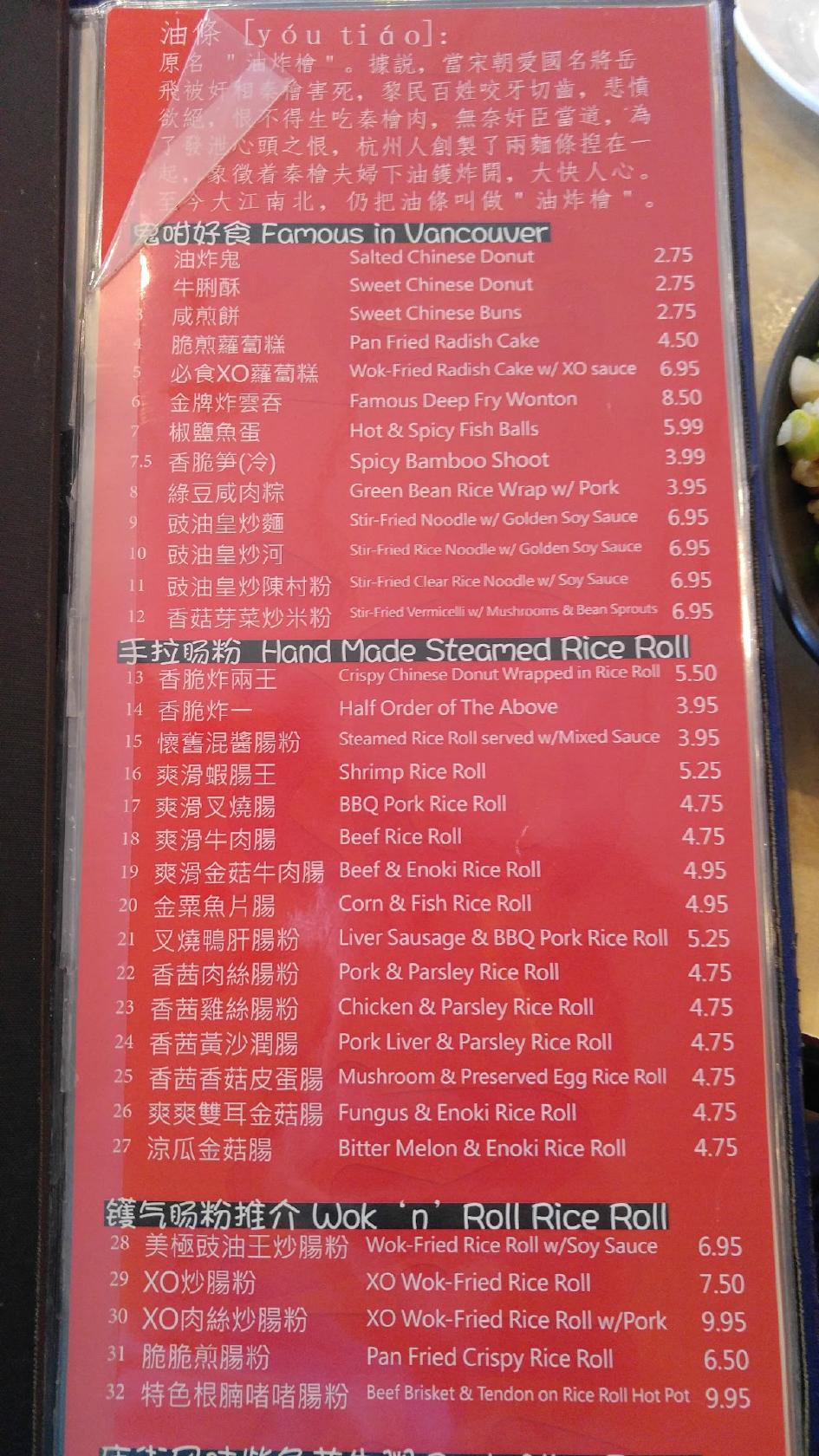 Menu at Double Double Restaurant, Richmond, No. 3 Rd Unit 128