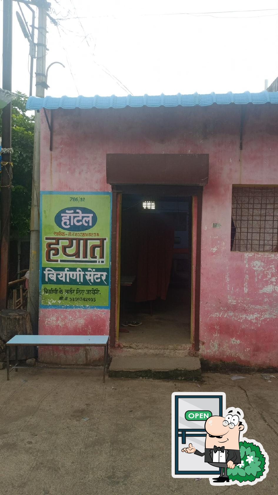 Hayat hotel, Pulgaon - Restaurant menu, prices and reviews