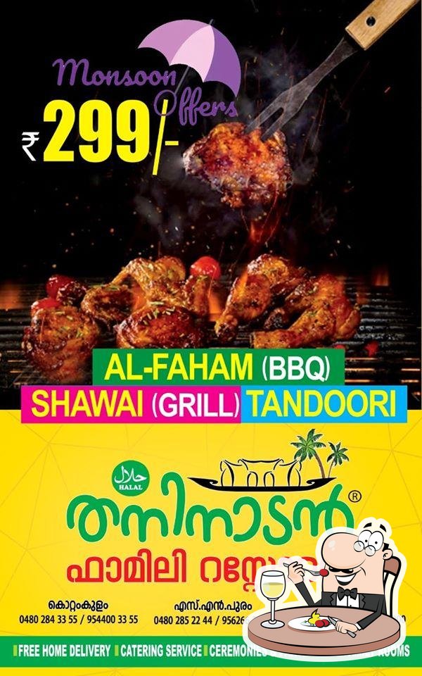 Thaninaadan Seafood Restaurant Kothakulam, Valapad - Restaurant menu ...