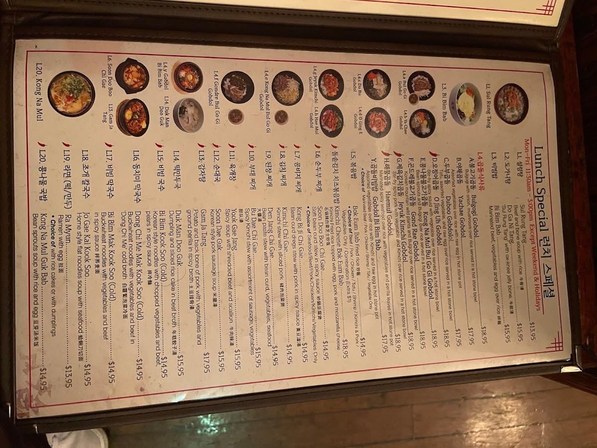 Menu at Han Bat restaurant, West New York, 53 W 35th St