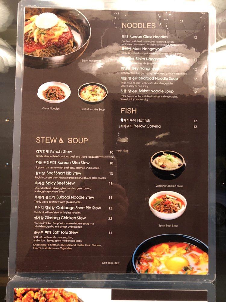 Menu at Ohgane Korean BBQ Concord, Concord