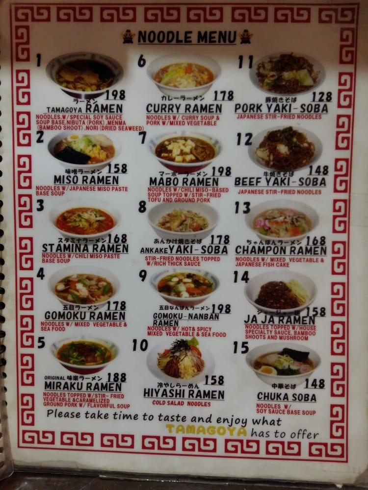 Menu at Tamagoya! Noodle House restaurant, Antipolo, J4HC+VM3